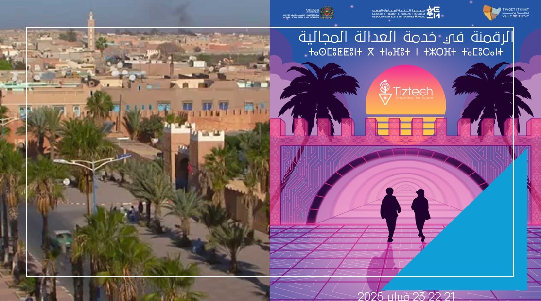 تيزنيت على موعد مع فعاليات الدورة الثانية من تظاهرة "TizTech Event 2025 ...